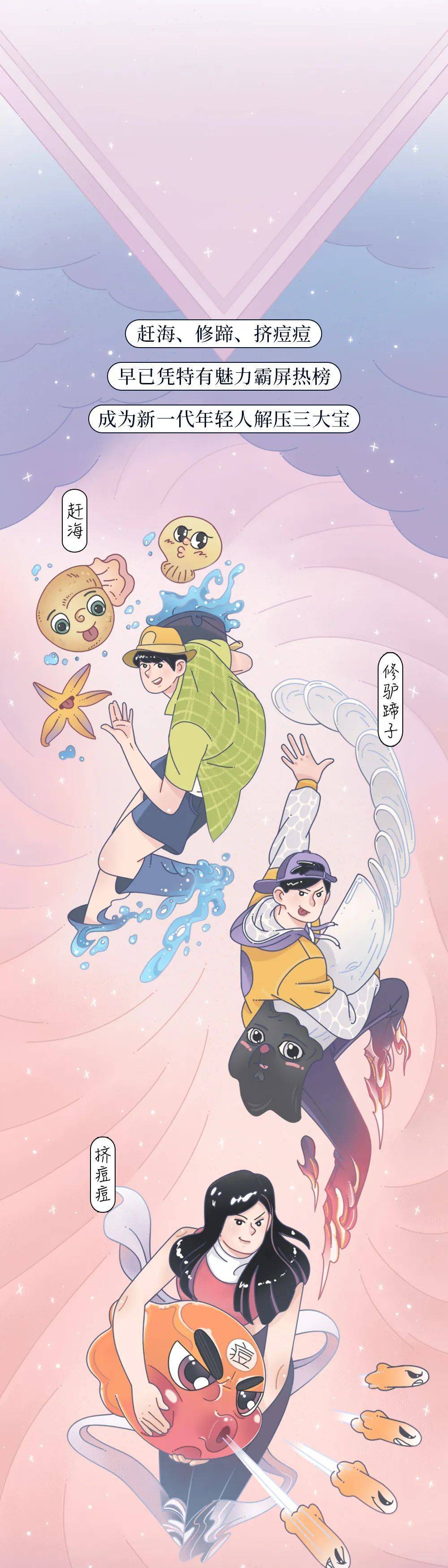 What happens to your body when you pop a pimple in the triangle?Take a ...