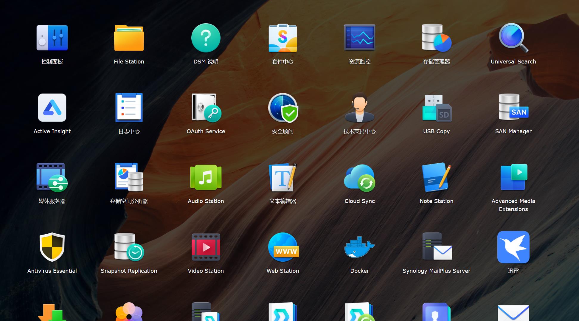 The difference between Huawei home storage and Synology nas! - iNEWS