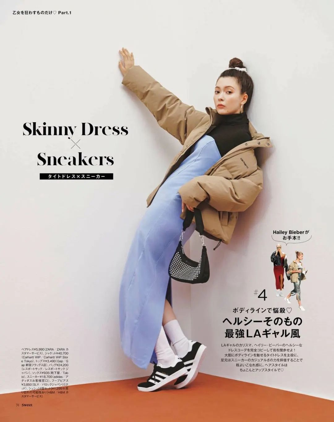 This is the most popular dress recently!Layer jackets to keep warm and ...