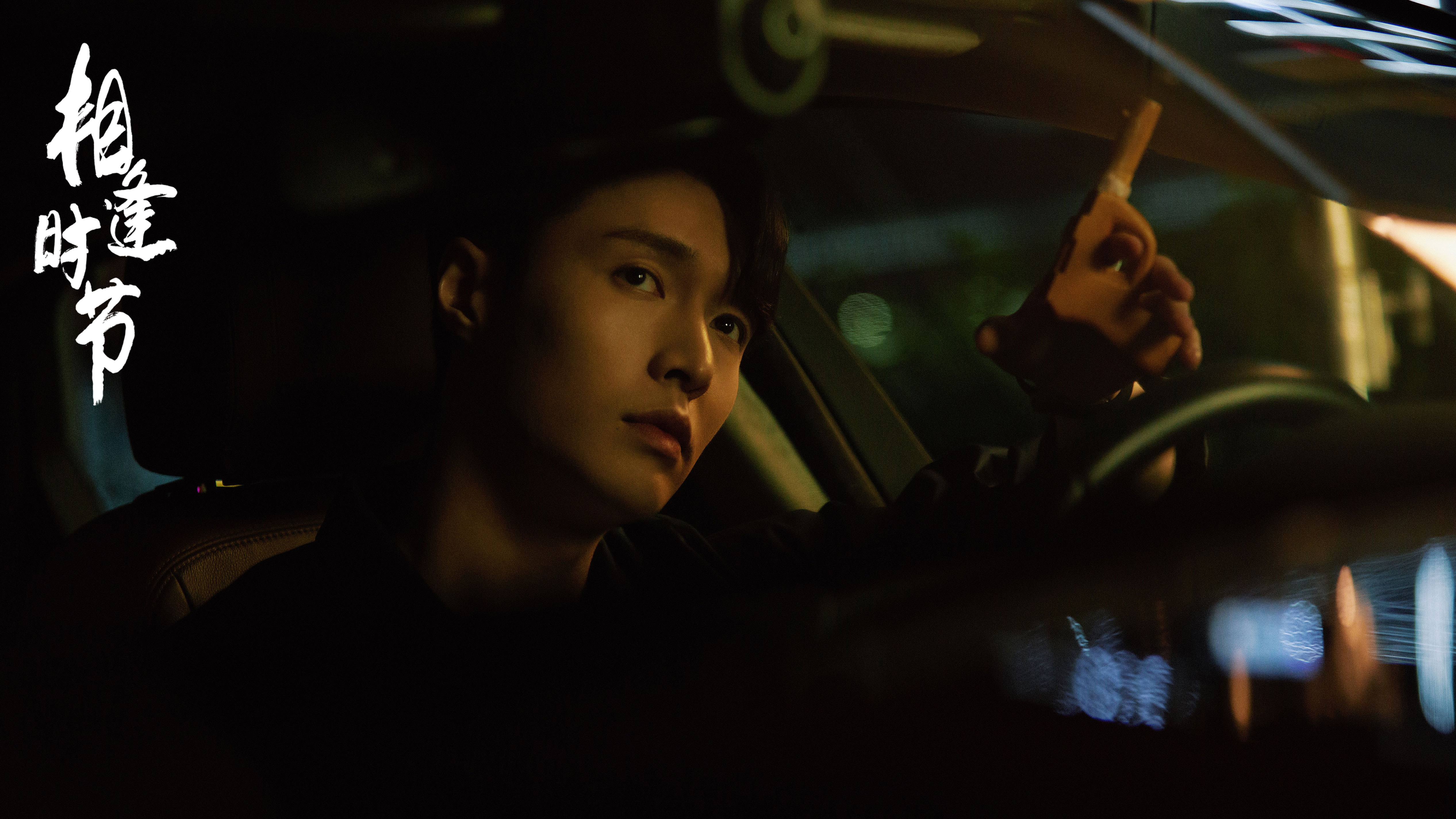 The season of meeting: Ning Shu has been preparing meticulously for 10 ...