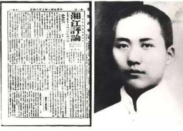 Mr. Itakura and Teacher Mao, talk about Mao Zedong in the eyes of Yang ...