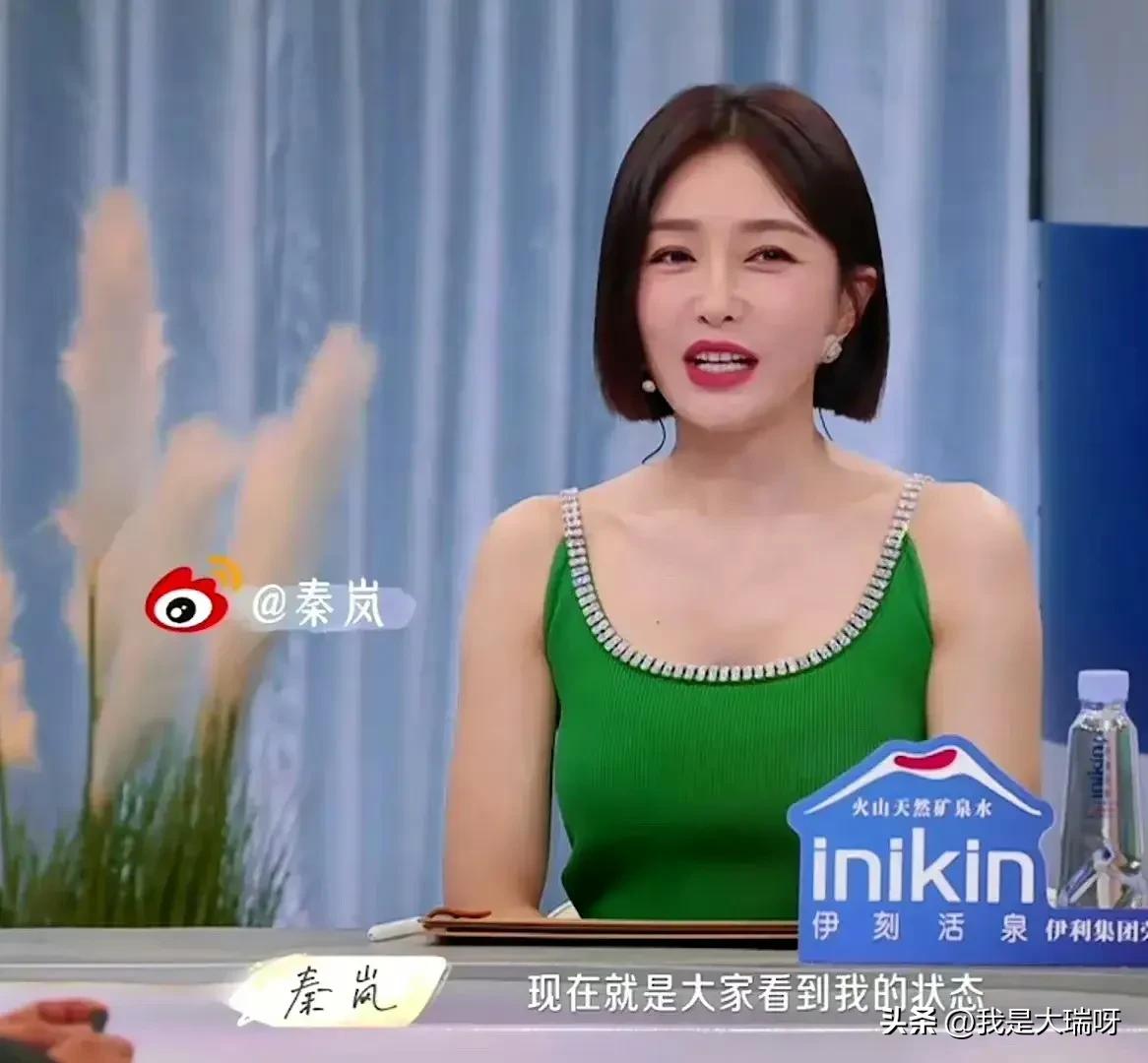 Qin Lan admits to being in love with Wei Daxun! Netizen: What is Wei Daxun's excellence? - iMedia