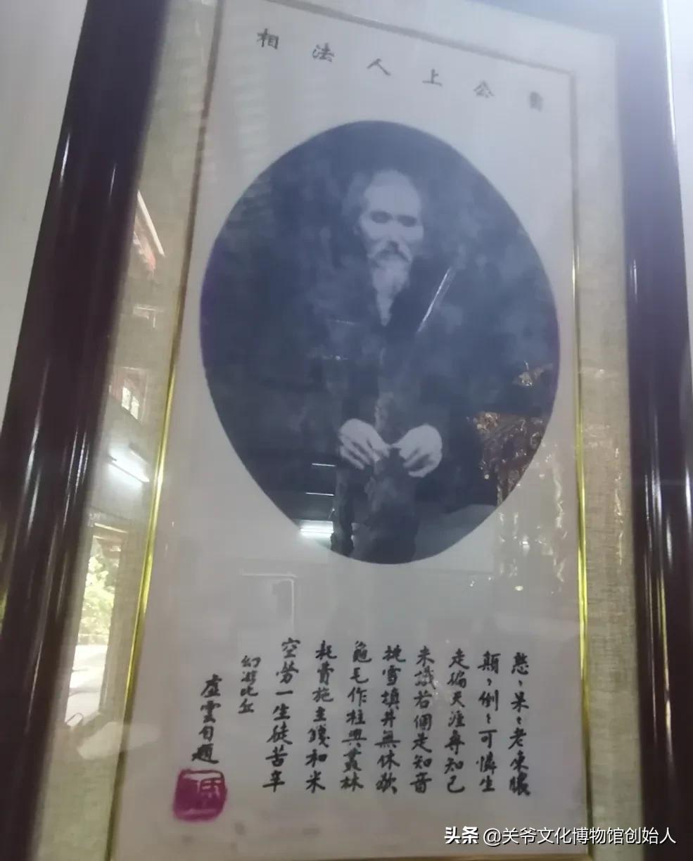 The Sixth Patriarch of Zen Buddhism spreads the Dharma here, also known ...