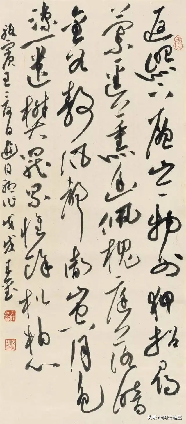Appreciation of fifteen calligraphy works by powerful calligrapher Wang ...