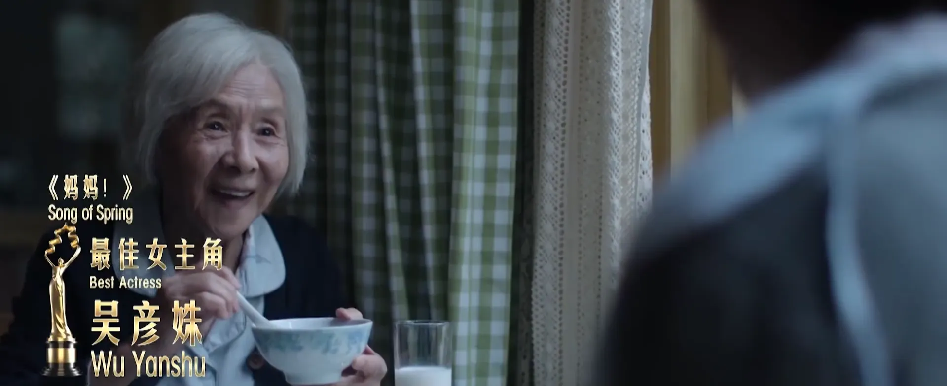 Wu Yanshu: From a lady to an actor, after sending away his parents and husband, at the age of 84 ...