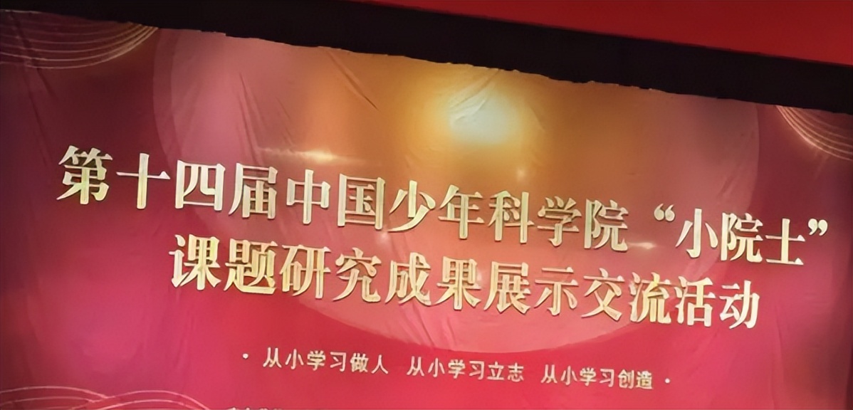 Cai Haoyu, the richest man in Jinan, made 55.3 billion in 10 years, and ...