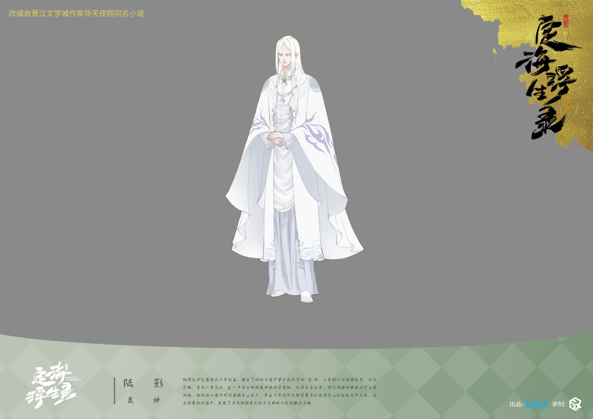 "Dinghai Floating Life Record" is over, I regret to leave it to ...