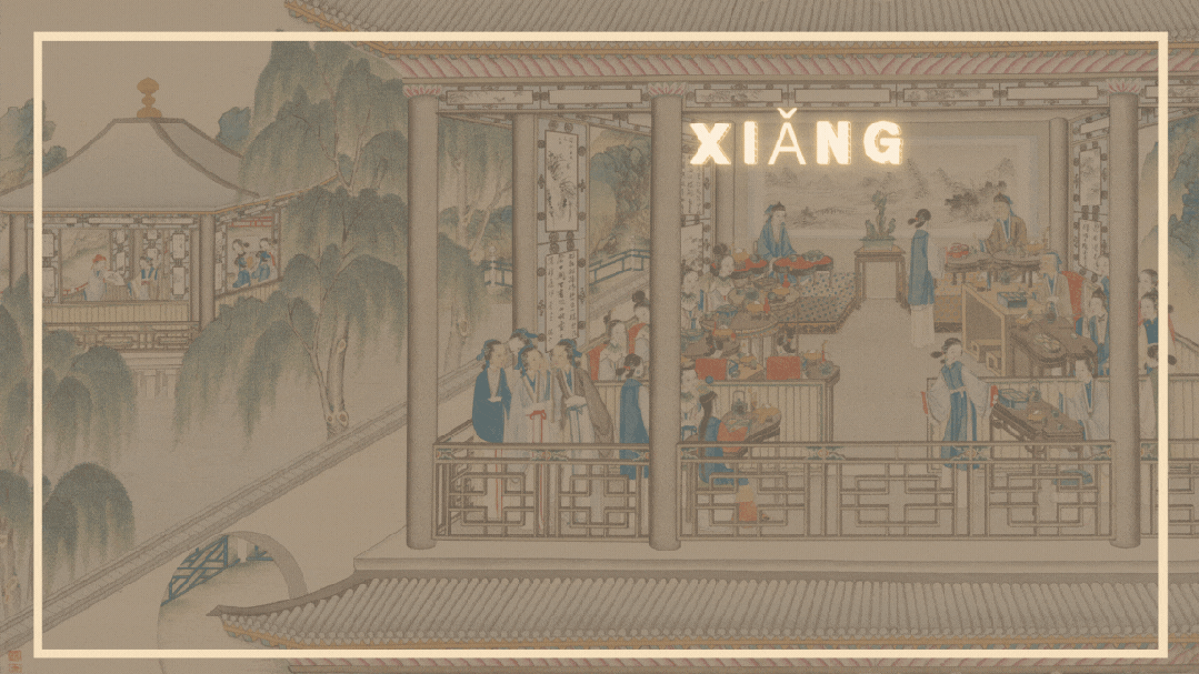 What kind of hospitality is it to dismiss Grandma Liu with a plate of ...