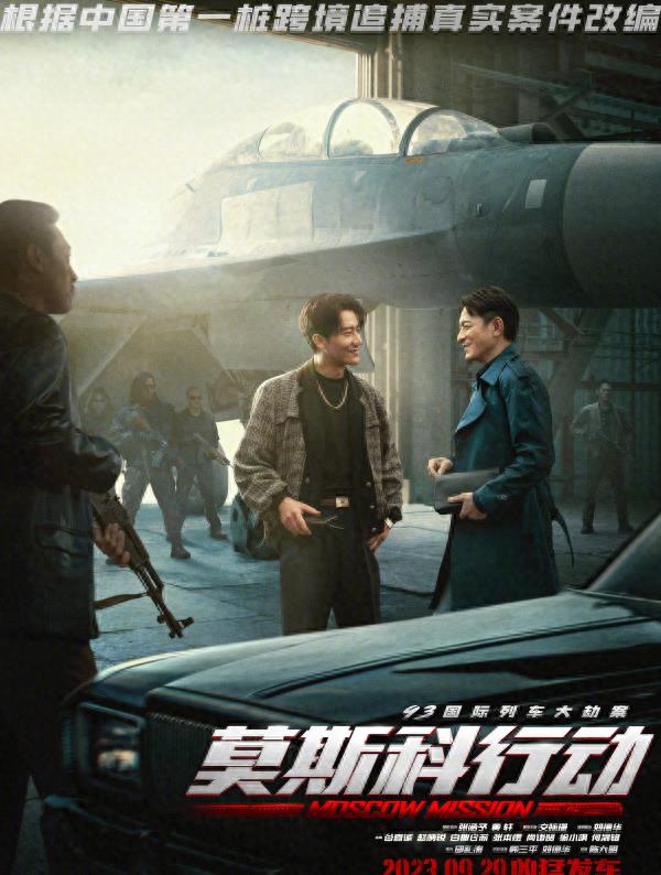 "20 Years of Tracking": Andy Lau and Zhang Hanyu performed the ...