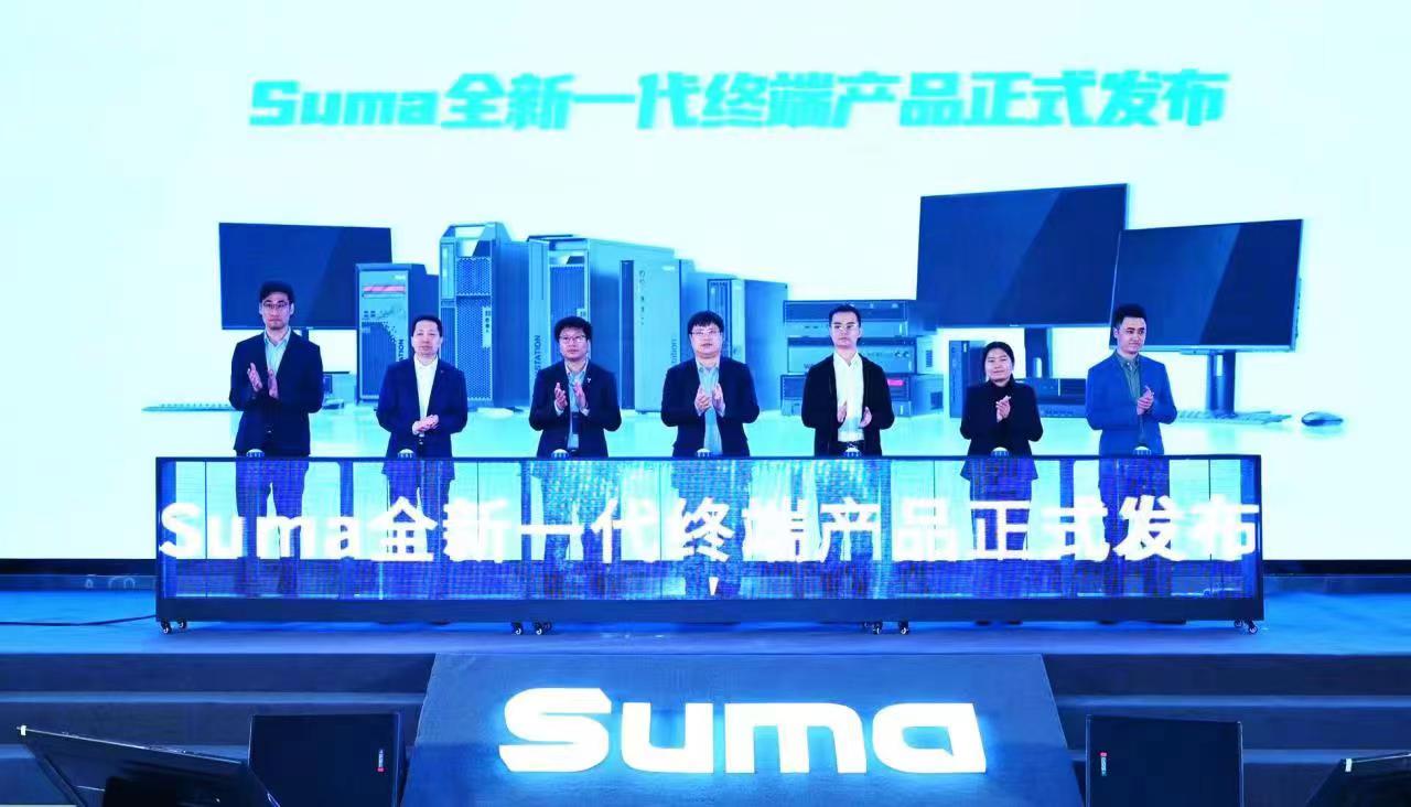 Suma releases "Tiankuo" terminal, aiming at office in all scenarios ...