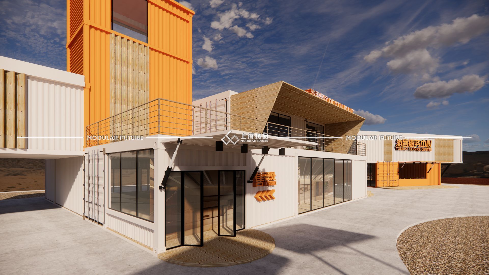 The beauty of circulation: the multi-purpose charm of containers in ...