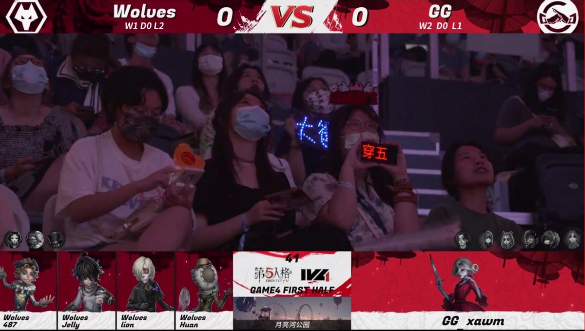 Fifth Personality 2022 IVL Summer Finals D2 Chengdu GG vs Wolves fourth game - iNEWS