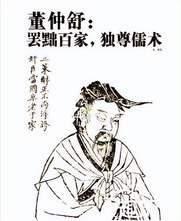 Dong Zhongshu, a famous Texas celebrity two thousand years ago, changed ...