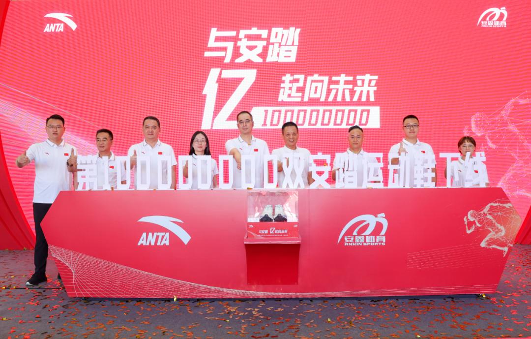 Skechers sets up a global live broadcast base in China; the 100 ...