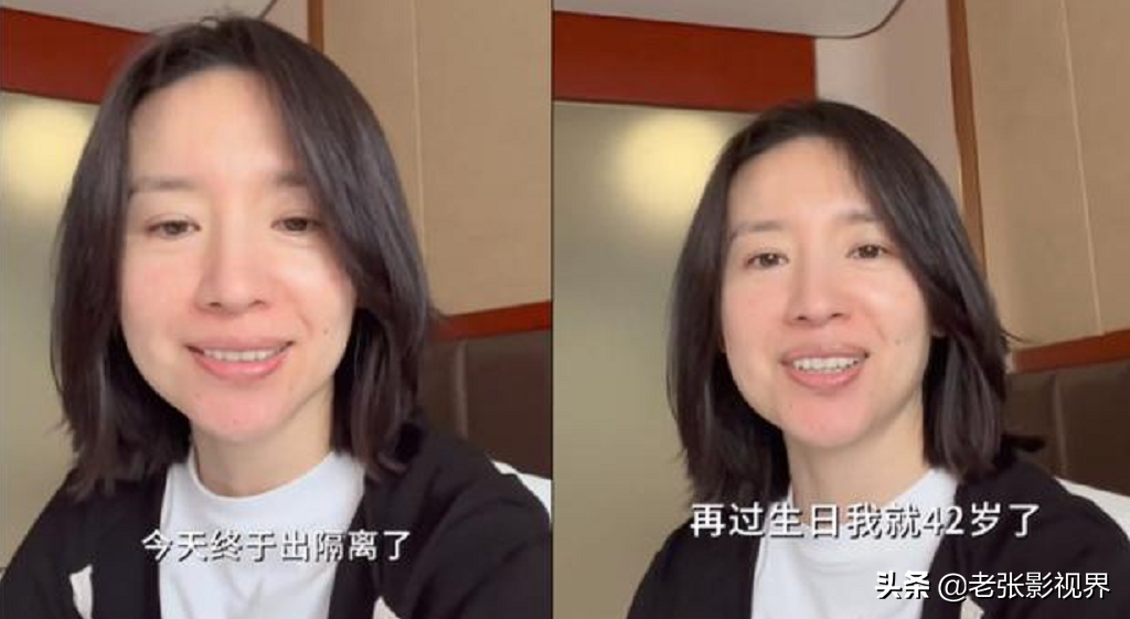 "Pure Goddess" Dong Jie takes a selfie without makeup - iNEWS