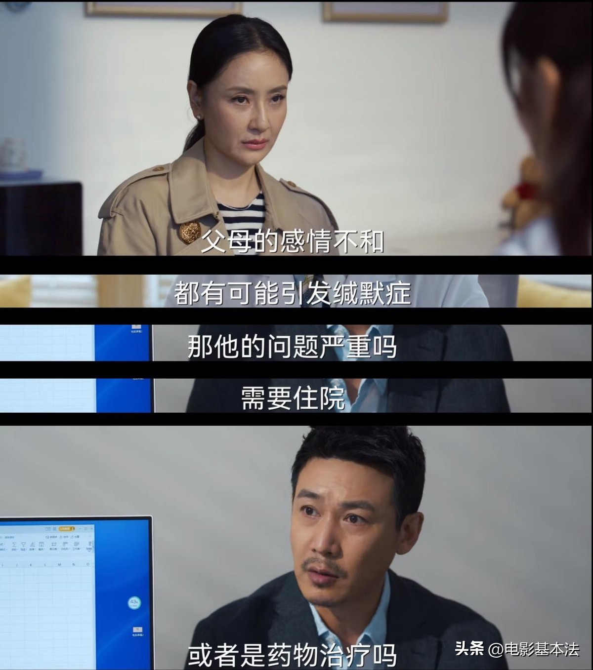 Director Liu Jiang highly recognized Song Qian's acting skills in "Warm ...