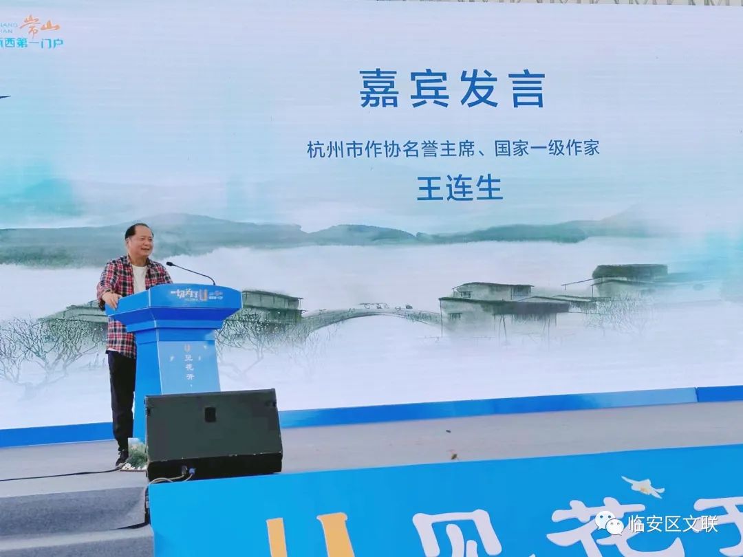 The large-scale TV series "Da Dao Di" written by Wang Liansheng, a ...