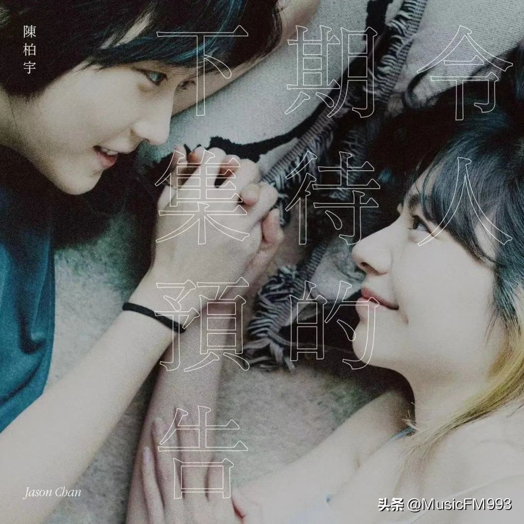 "Crazy Loop's New Song" - Winner Band - iMedia