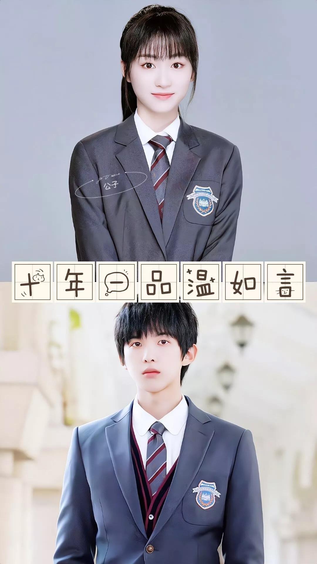 Campus TV series - emoticons - iNEWS