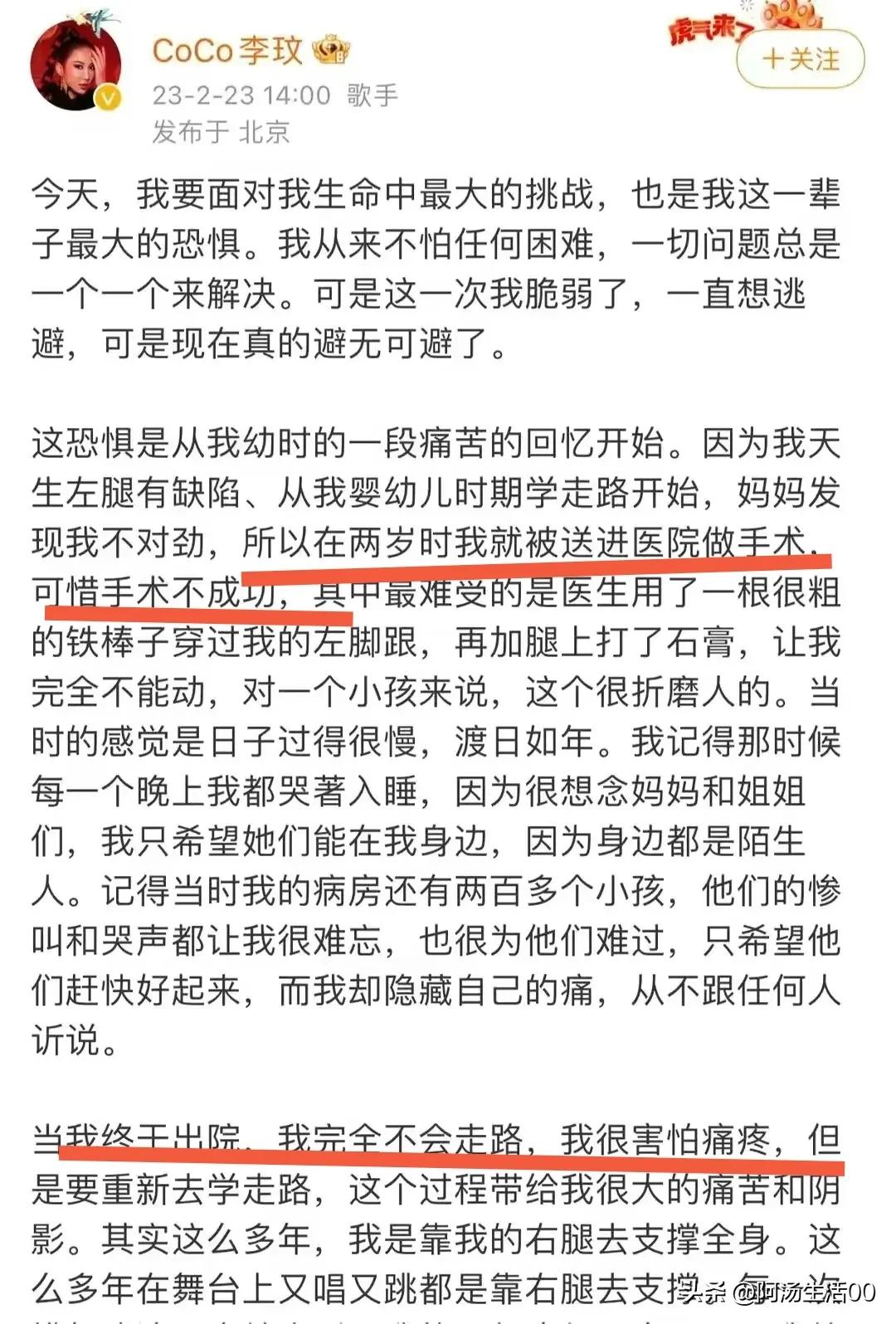Days later, Coco Lee died of depression! Congenitally disabled, her ...