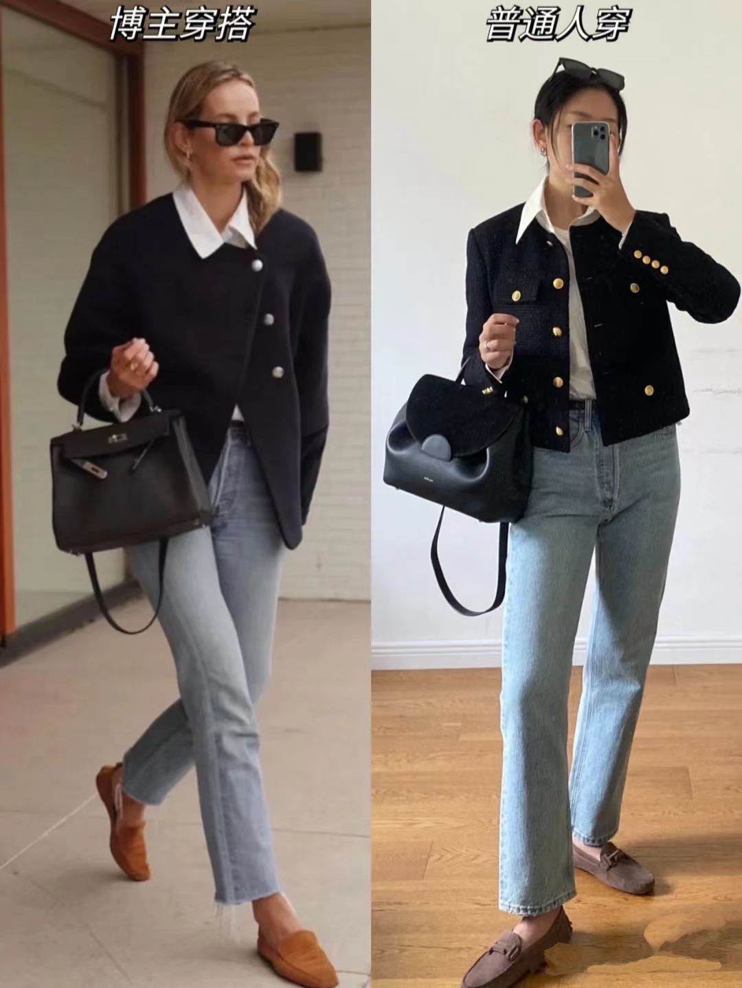 When bloggers wear clothes vs ordinary people wearing the same frame ...