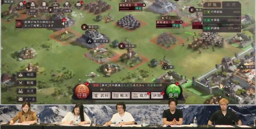 On the tenth day of TGS2022, we took stock of the game details that may ...