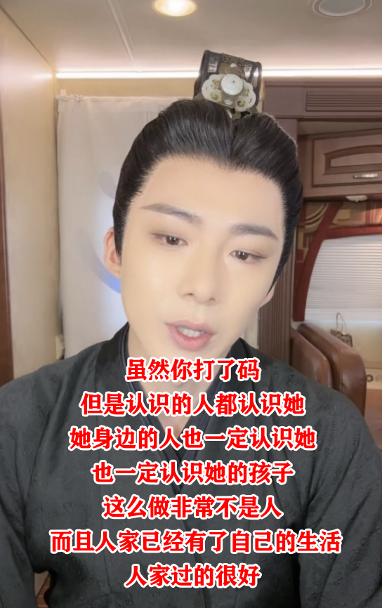 It was revealed that Liu Yuning was divorced and had a baby. I ...