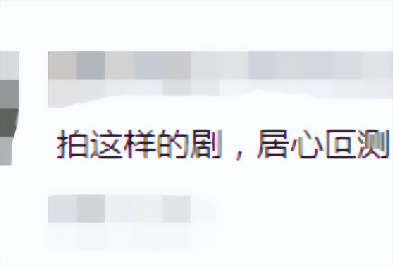 The hit Korean drama is suspected of insulting China! Beggars wearing ...