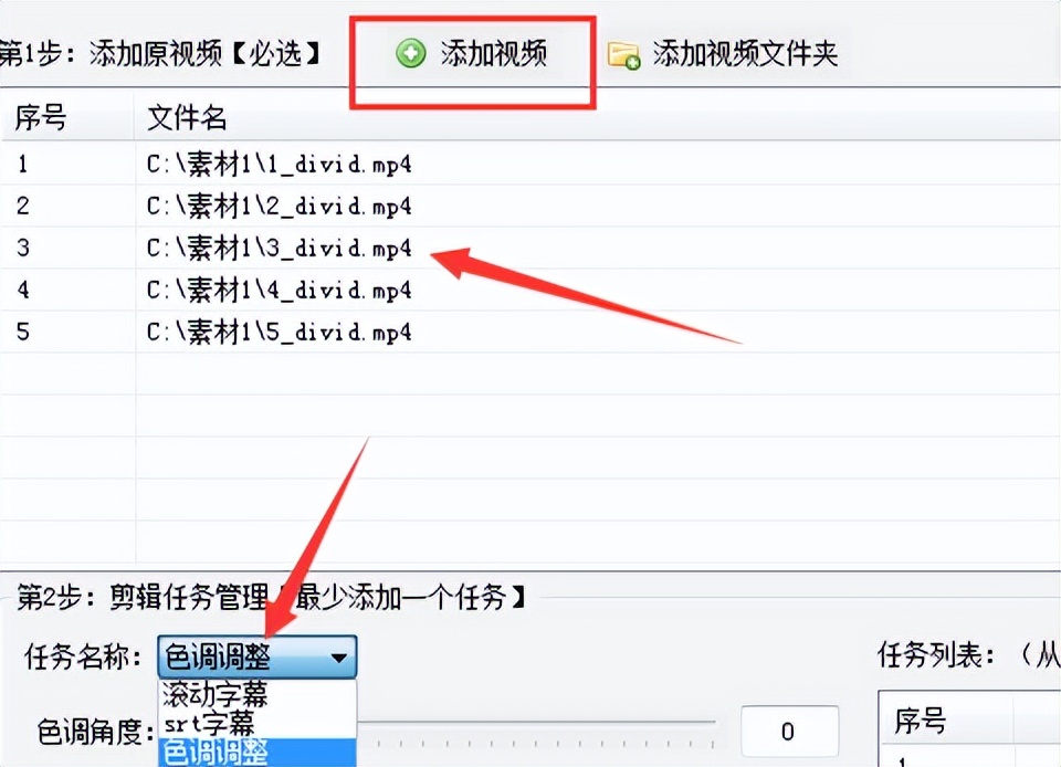 Tint adjustment clips, adjust picture brightness - iNEWS