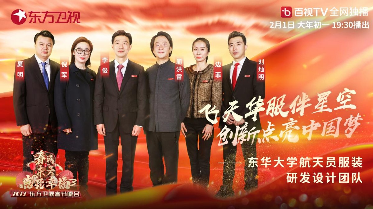 Dragon TV Spring Festival Gala lineup officially announced that Guan ...