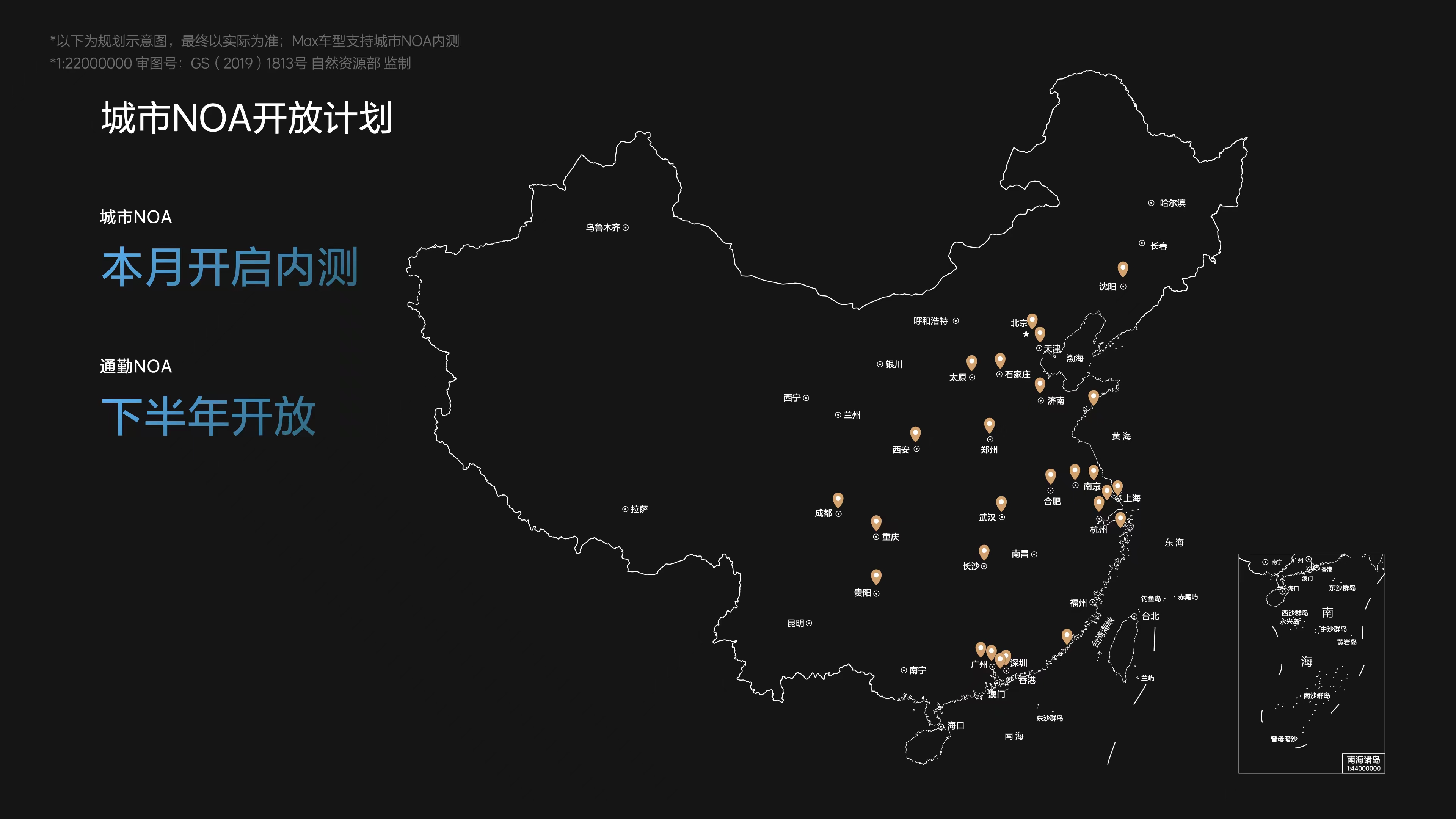 Li Auto's 800V pure electric platform, supercharger station planning ...