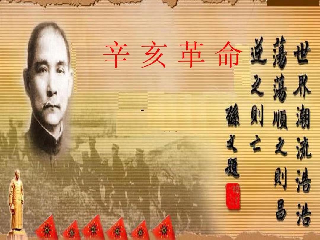 What is the greatest historical turning point in modern Chinese history ...