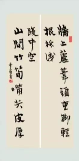 Metrical Poetry Review: It depends on broad horizons, basic knowledge ...