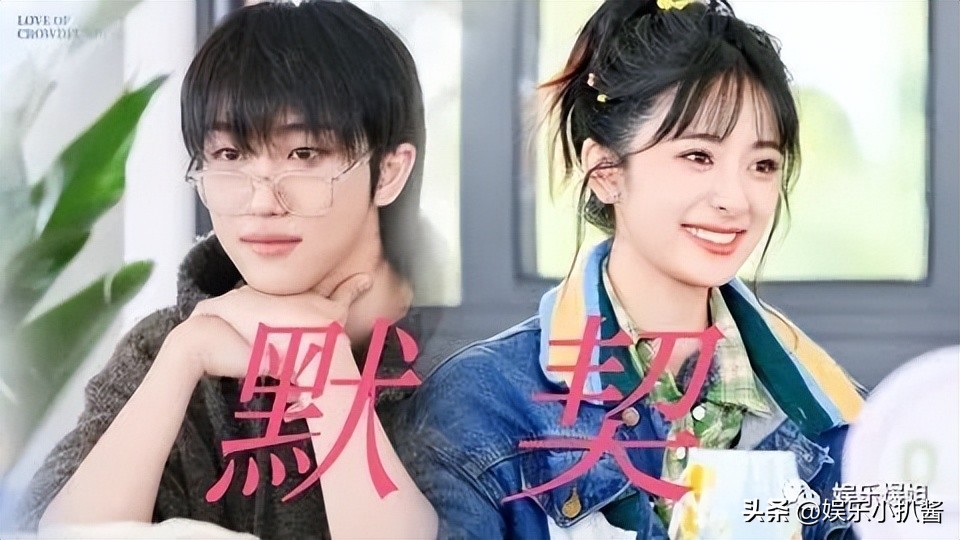 Will Yang Ying lose her face? Chen Xiao Yang Rong? Till The End Of The ...