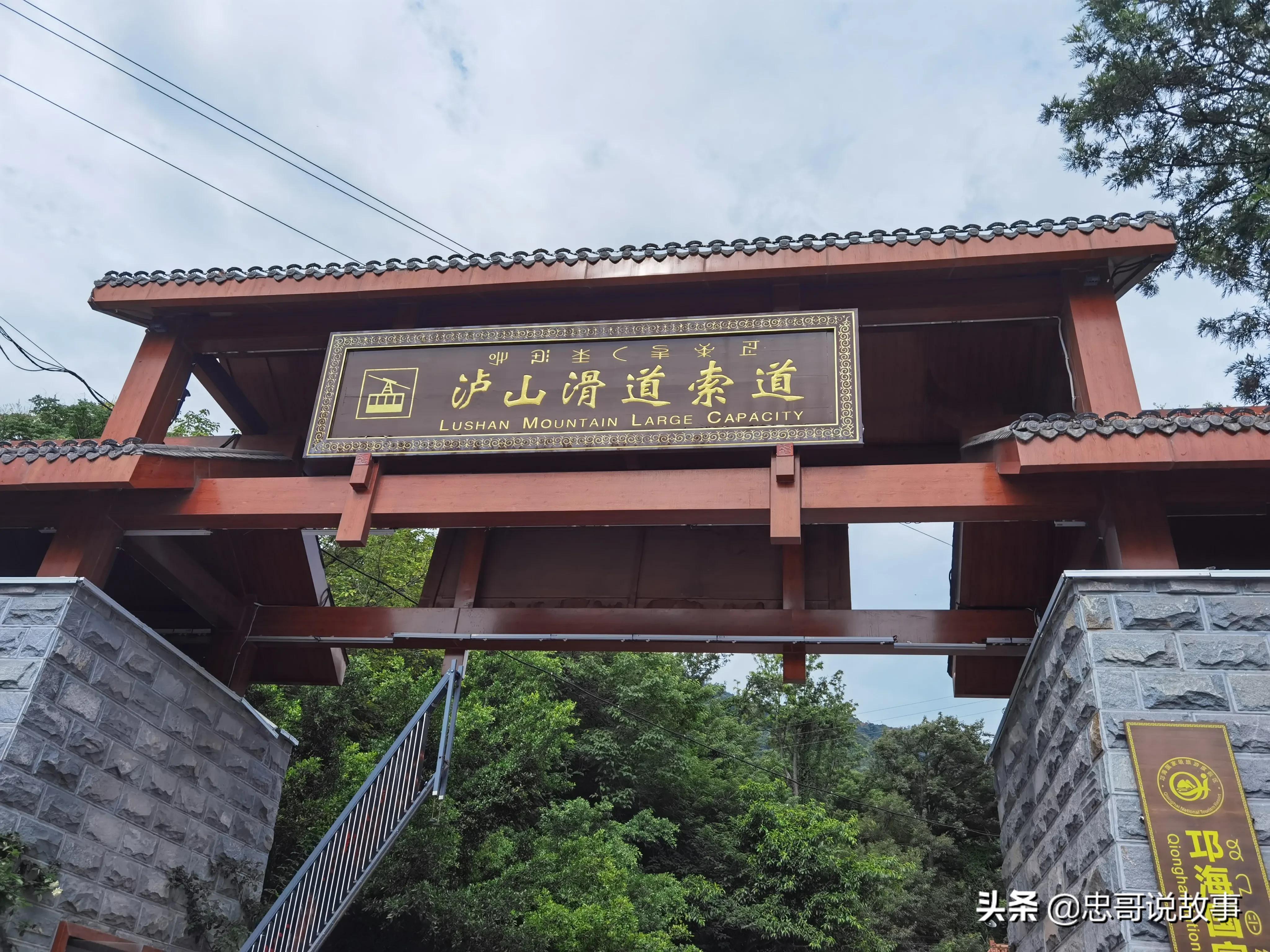 Comment on the small city of Xichang - iNEWS