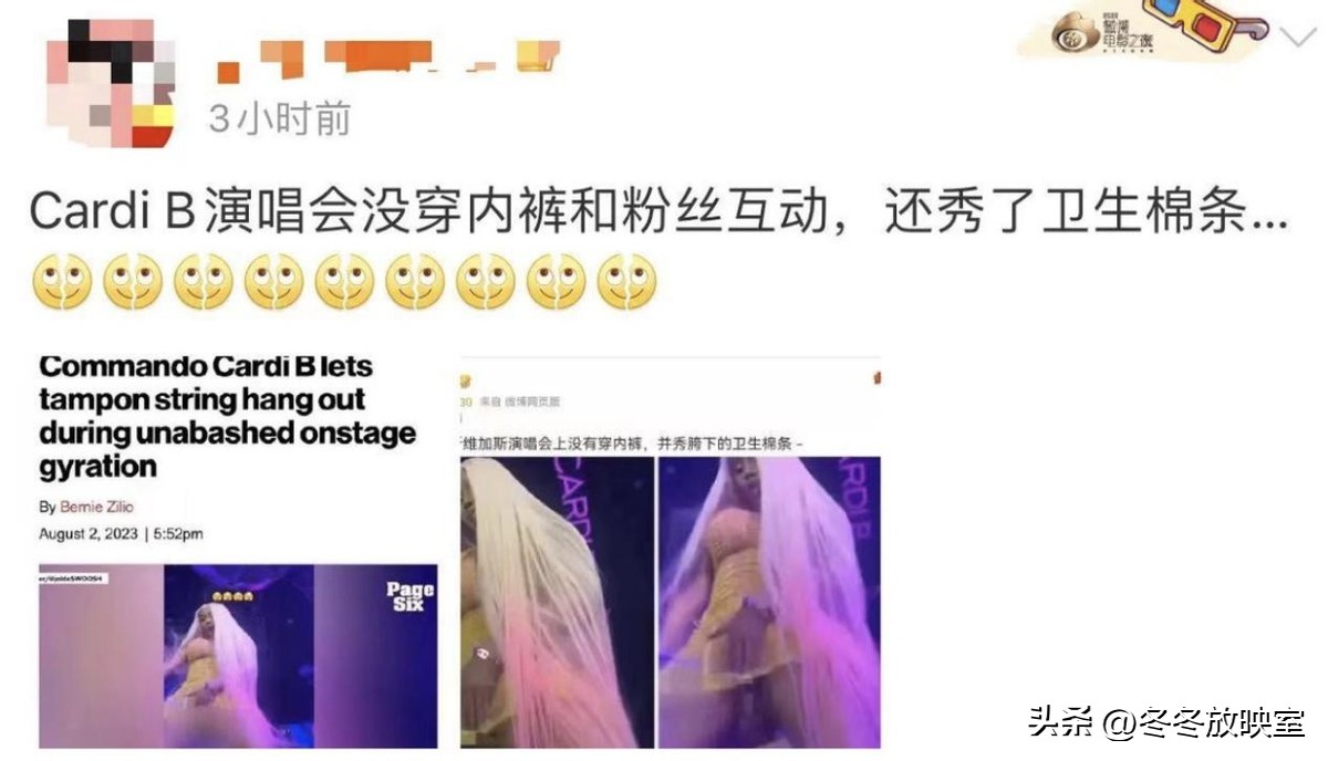 Is it really beautiful for a female singer to urinate in public on ...