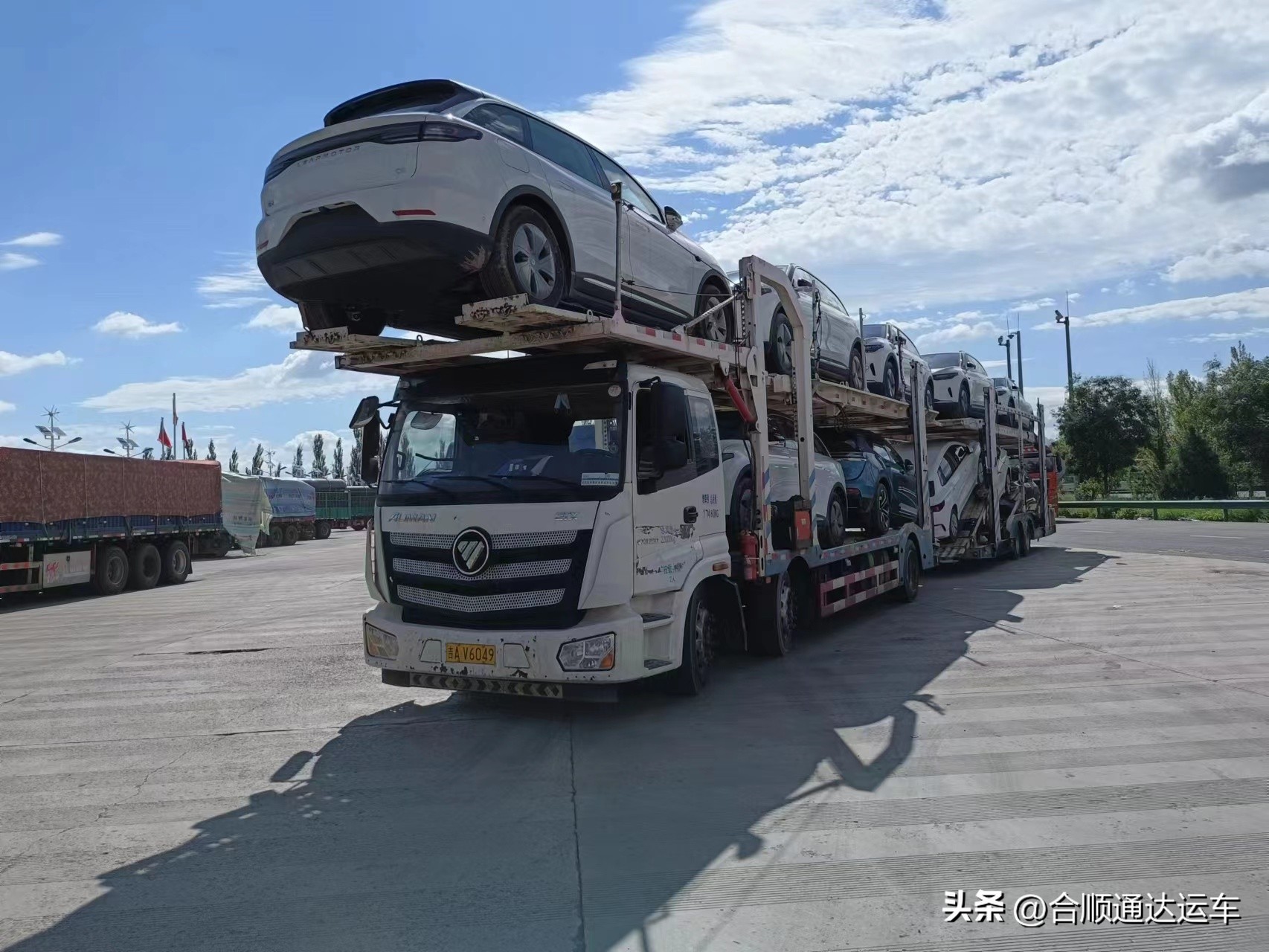 How much does it cost to consign a car from Lhasa to Beijing? Netizens ...