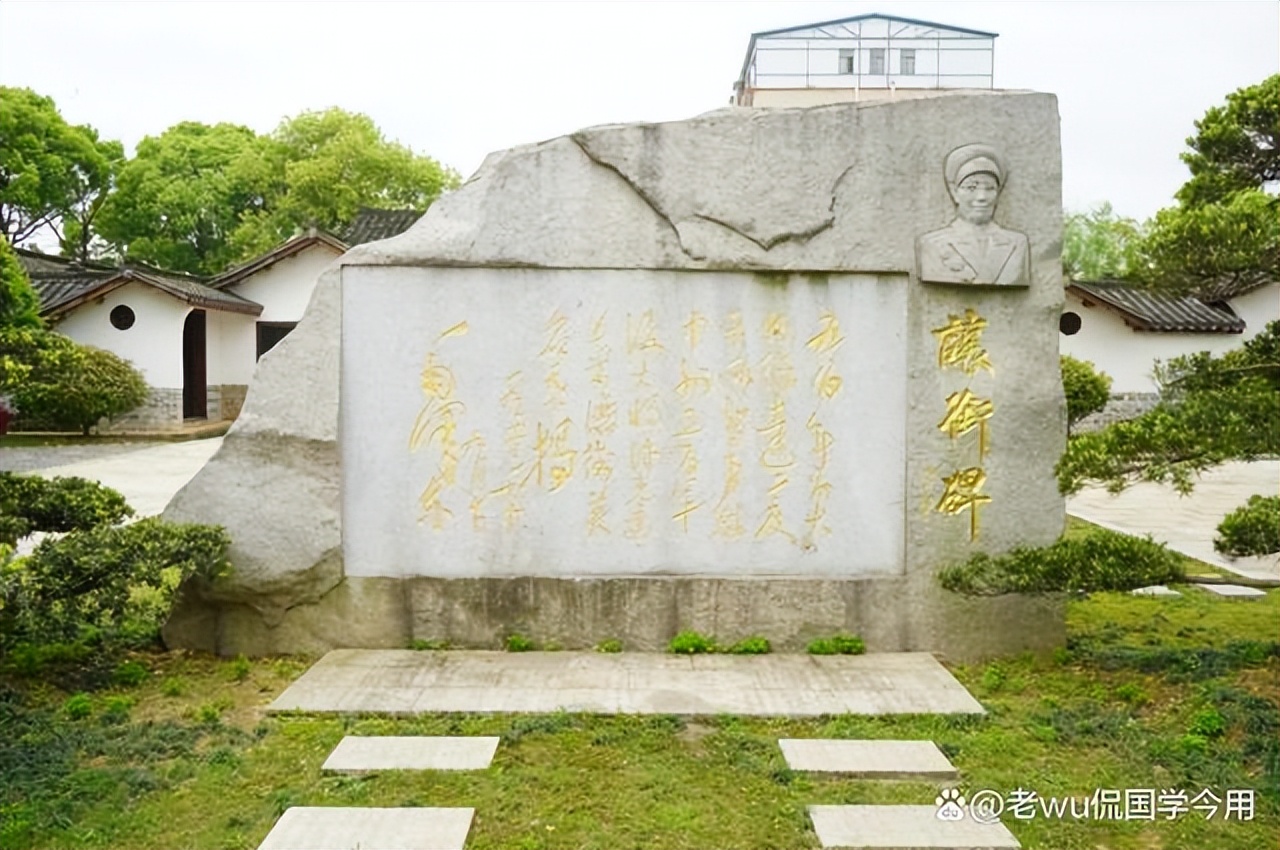 Xu Guangda, the founding general of the People's Republic of China, was ...