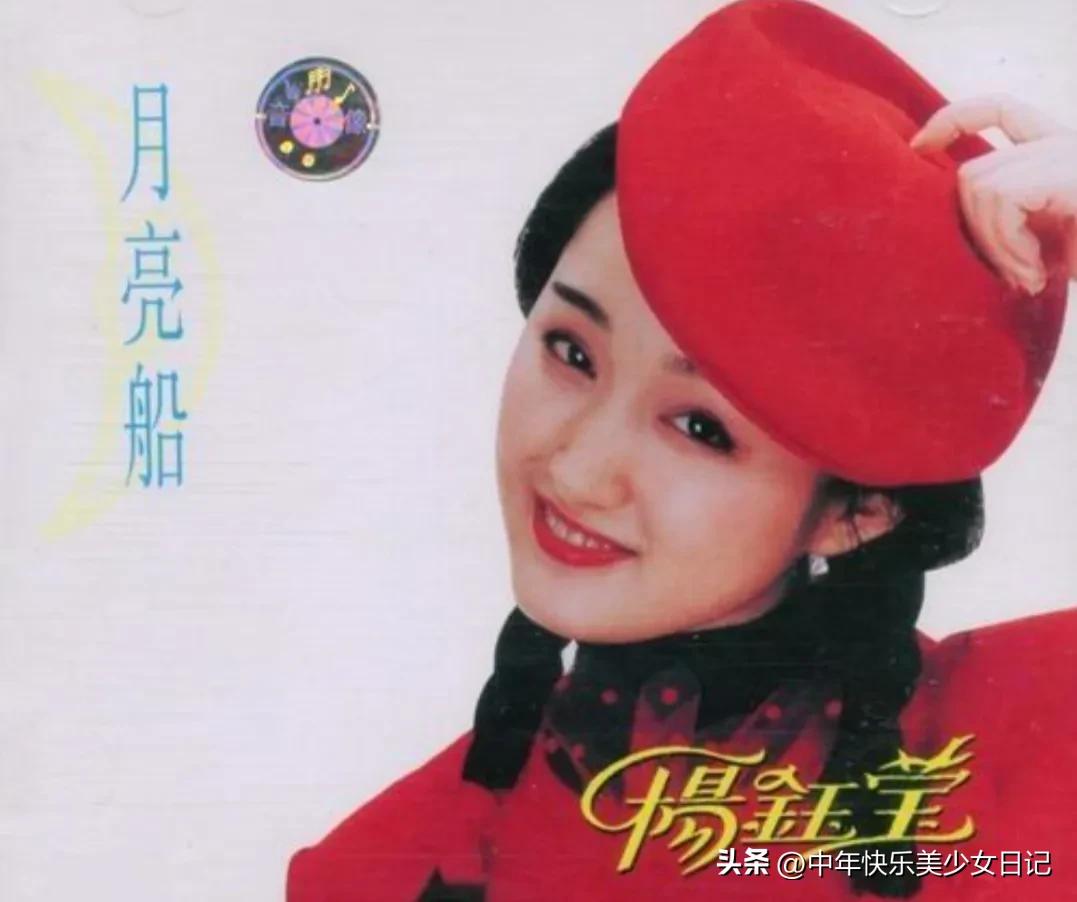 Listen to the song slowly, listen to Yang Yuying sing the slow song ...