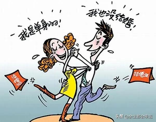There are more and more older leftover men and women. Is it an active ...
