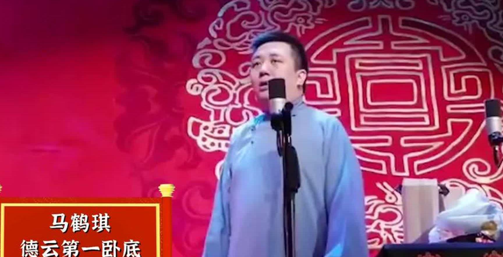 Miao Fu and Deyun Society drifted apart, preferring to cooperate with ...