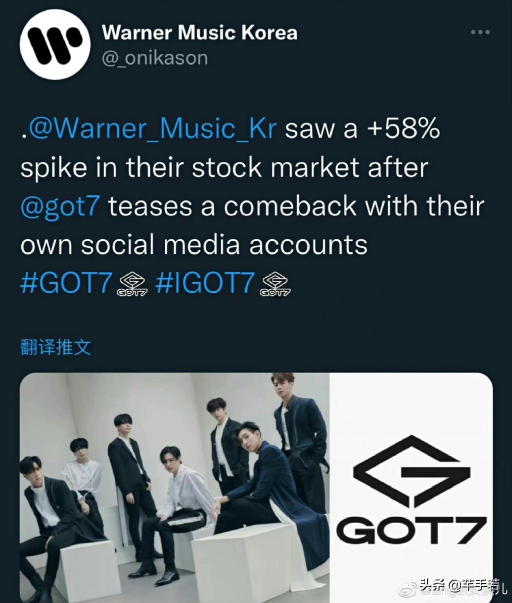 All got7 members joined Warner, retained the group name and re-debuted ...