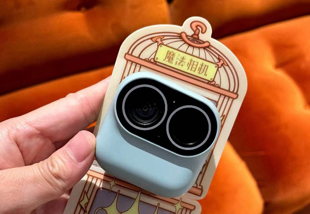 Xiaomi Youpin crowdfunds new Xiaomo Magic Camera - iMedia