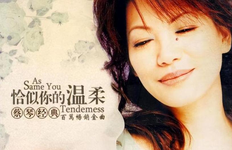 Cai Qin talks about the marriage of "10 years of emotional blankness ...