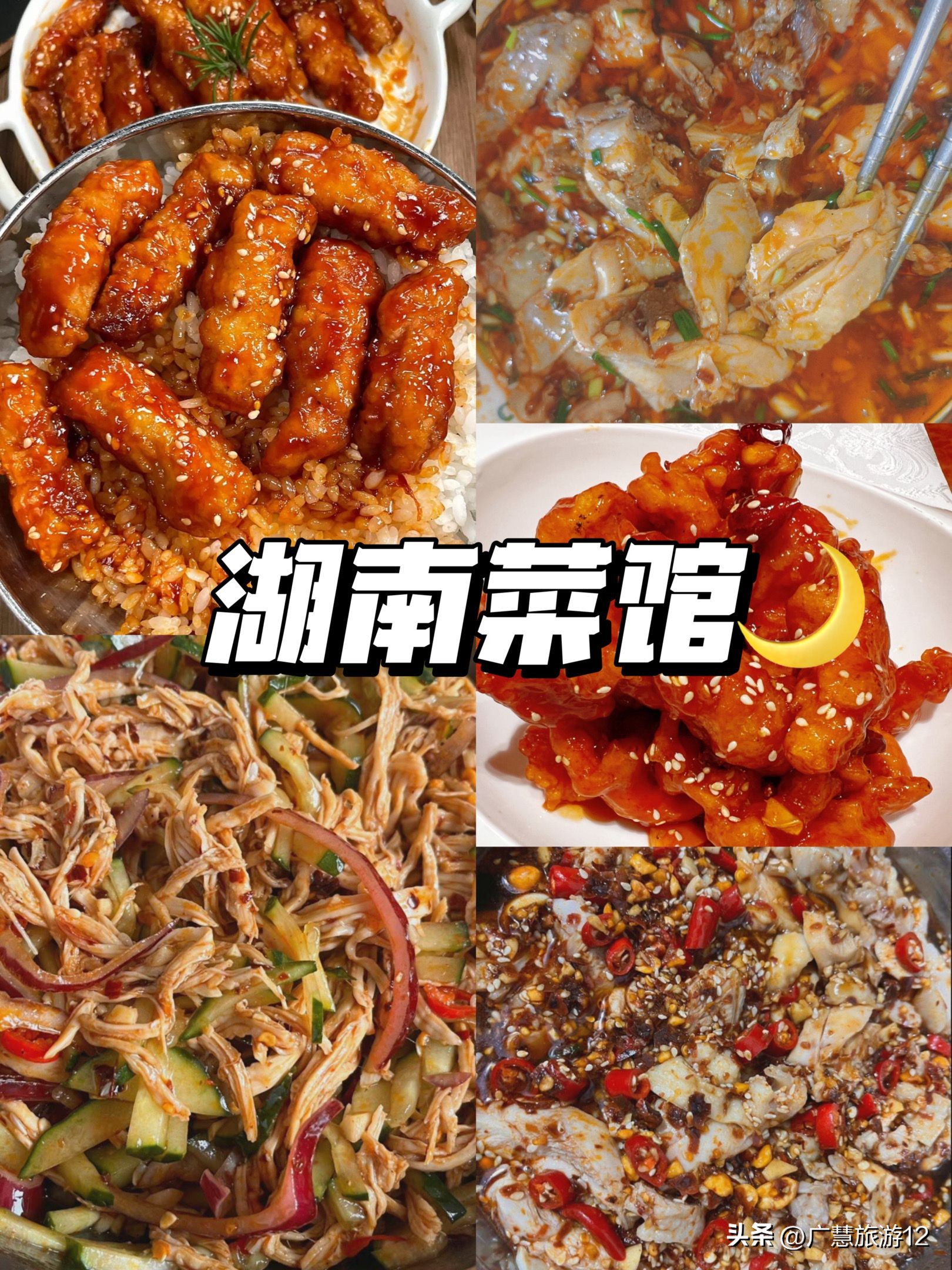 What are the delicacies in Rizhao, seafood, Sichuan cuisine, Hunan ...