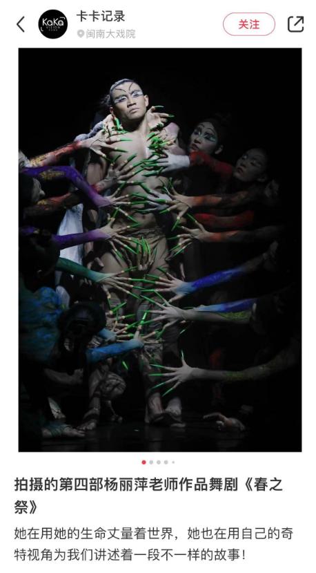 Yang Liping's new dance provokes controversy! The dancers reproduced a ...