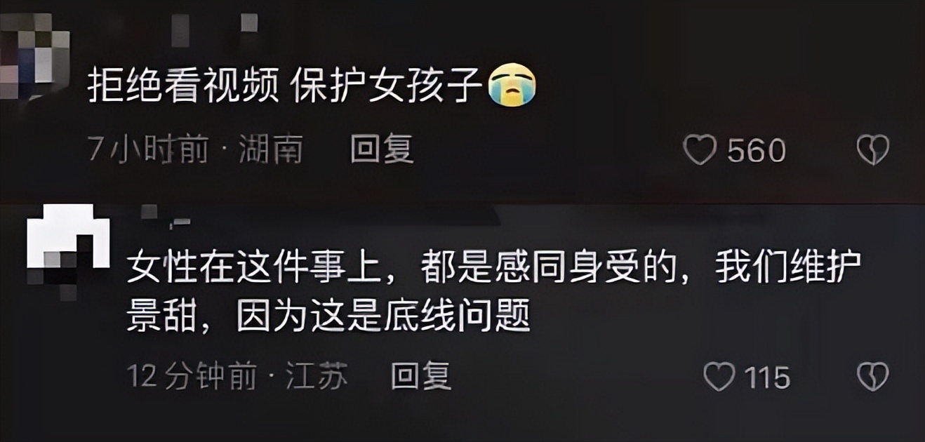 "Blessing in misfortune" Jing Tian: Being "defrauded of money and sex" by Zhang Jike, revealing ...