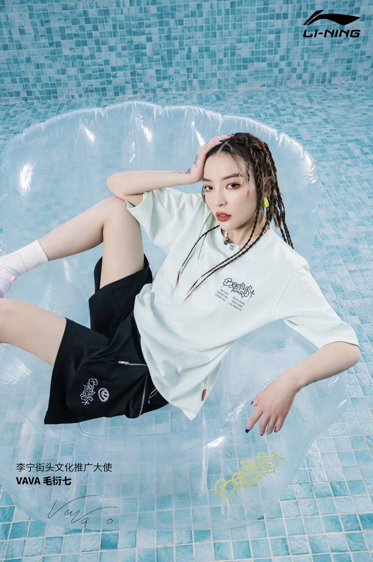 More trendy!More burning!More attitude!Li Ning brand signed with China's first female Rapper ...