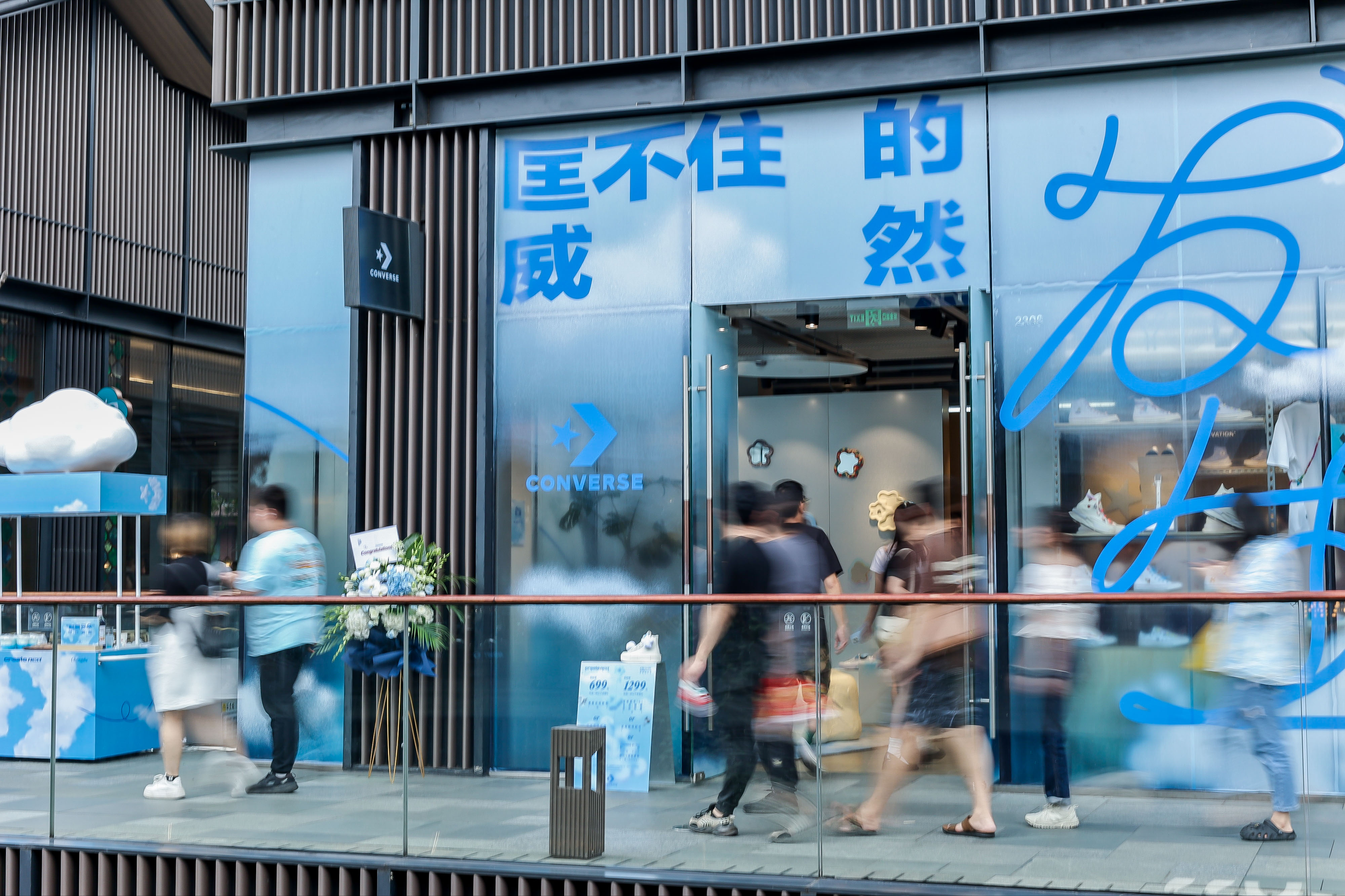 Converse Chengdu Taikoo Li Creativity pop-up store surprise opening - iNEWS