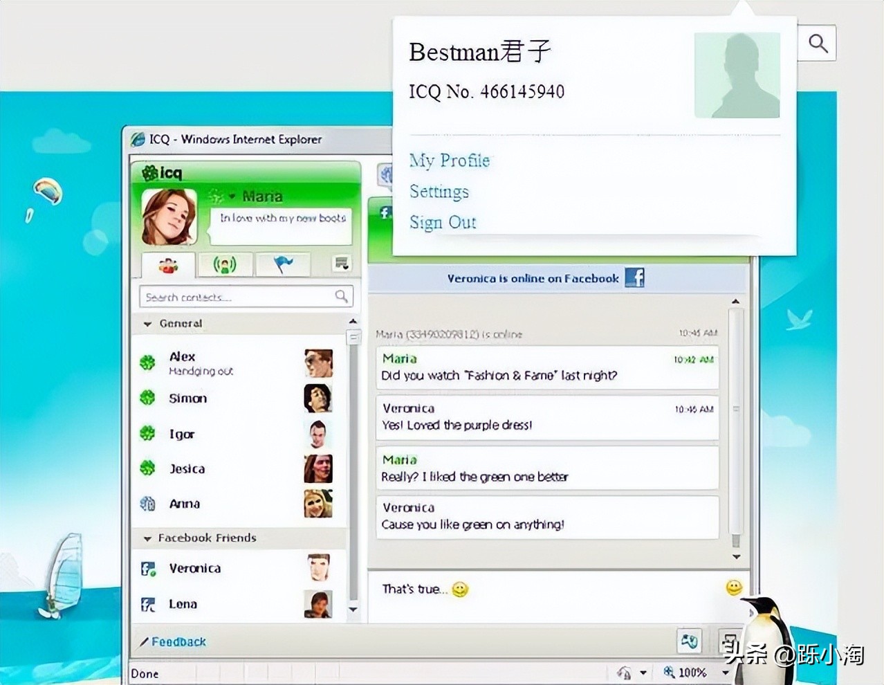 How valuable is the "old QQ account"?Insider: These kinds of accounts ...